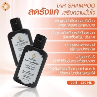 ช้อป tar shampoo ราคาสุดคุ้ม ได้ง่าย ๆ | Shopee Thailand