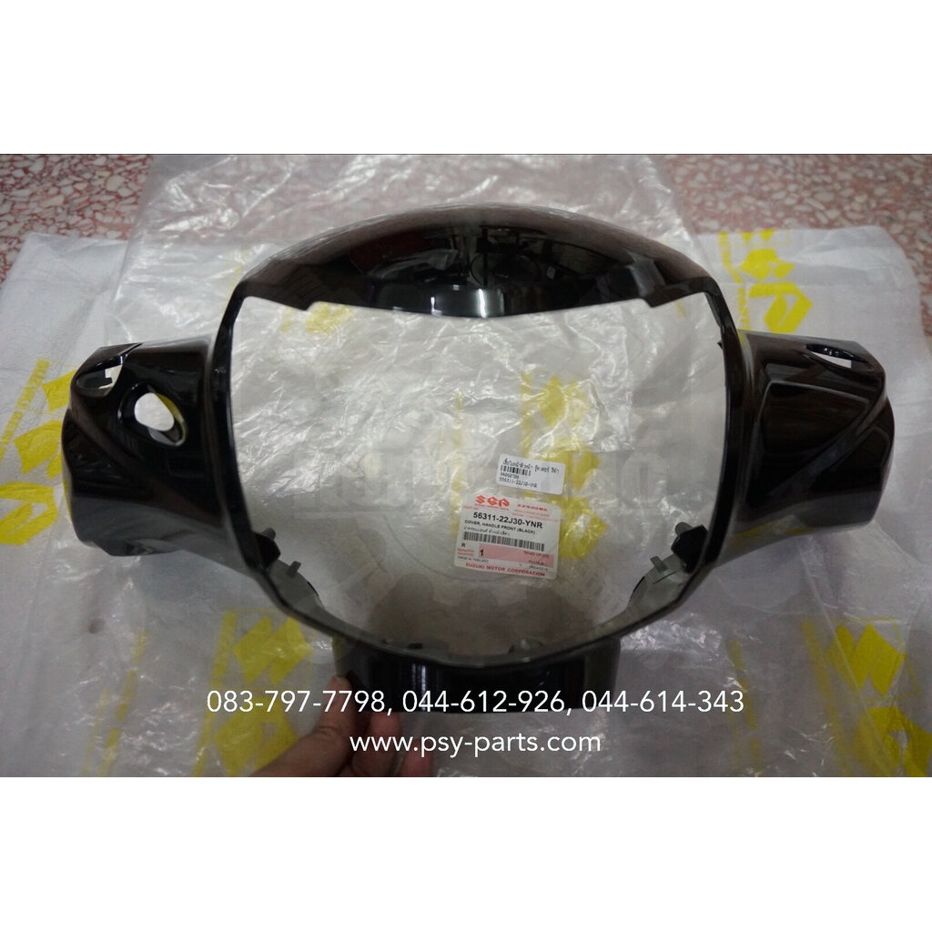 เสื้อไฟหน้าตัวหน้า SHOOTER แท้ๆ สีดำ 56311-22J10-YNR, 56311-22J30-YNR ...