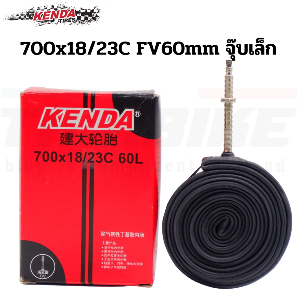 ยางในจักรยานเสือหมอบ KENDA 650C/700C ยางในราคาถูก ของแท้ 700x23-43C FV48/60/80mm | Shopee Thailand