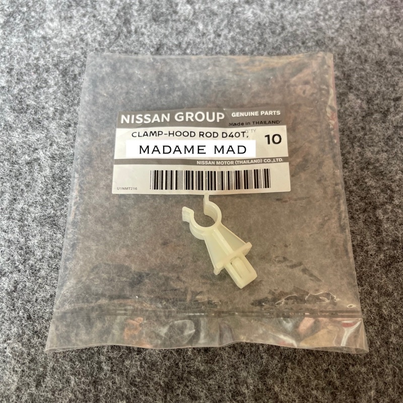 แท้ศูนย์ 💯% กิ๊บจับเหล็กค้ำ กิ๊บล็อคขาค้ำฝากระโปรงหน้า NISSAN NAVARA D40, D23 NP300 (EN-65722 ...