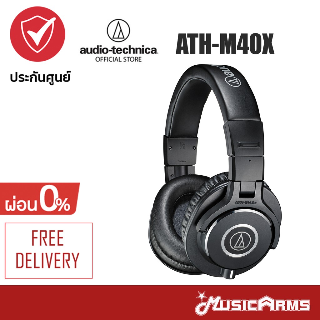 [ใส่โค้ดลดสูงสุด1000บ.] Audio Technica ATH-M40X หูฟังมอนิเตอร์ ATH M40X ...