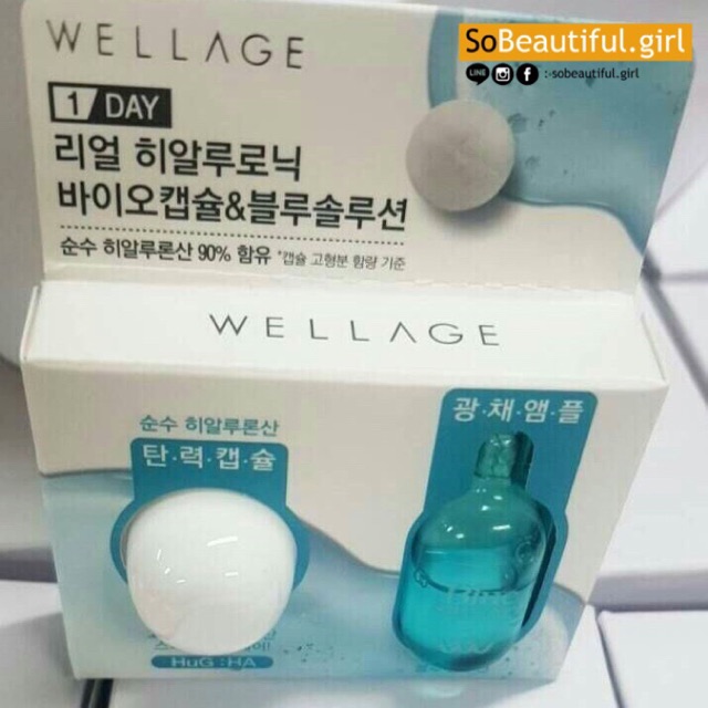 Wellage Real Hyaluronic BIO Capsule Blue Solution 1 Day Kit. | Shopee ...