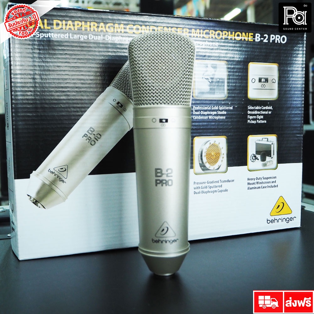 +สินค้าของแท้ ประกันบูเซ่+ BEHRINGER B 2 STUDIO CONDENSER MICROPHONE B2 ...