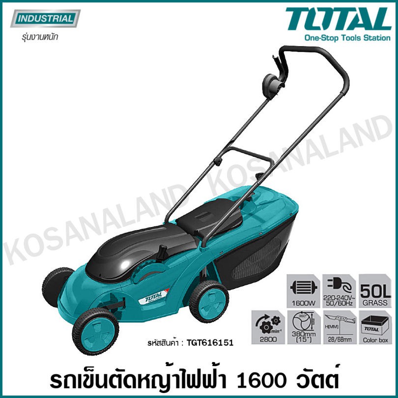 Total รถเข็นตัดหญ้าไฟฟ้า ขนาด 1600 วัตต์ รุ่น TGT616151 ( Electric Lawn ...