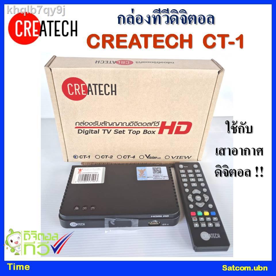 รุ่นล่าสุดของปี 2021 รับประกัน 24 ชั่วโมง☫ ☼กล่องดิจิตอลทีวี CREATECH ...