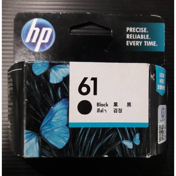 HP 61 Ink Cartridge รุ่น CH561WA (สีดำ)(ไม่รับเปลี่ยนสินค้า)Sell ...