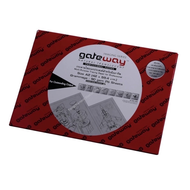 กระดาษไขเขียนแบบ “Gateway” หนา 90/95 แกรม ชนิดแผ่นมีกรอบ (A4, A3, A2 ...