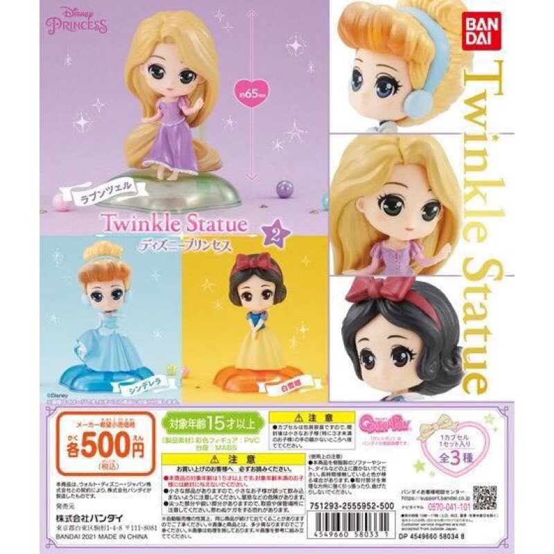 กาชาปอง เจ้าหญิงดิสนีย์ DISNEY TWINKLE STATUE V.2 ของแท้ | Shopee Thailand