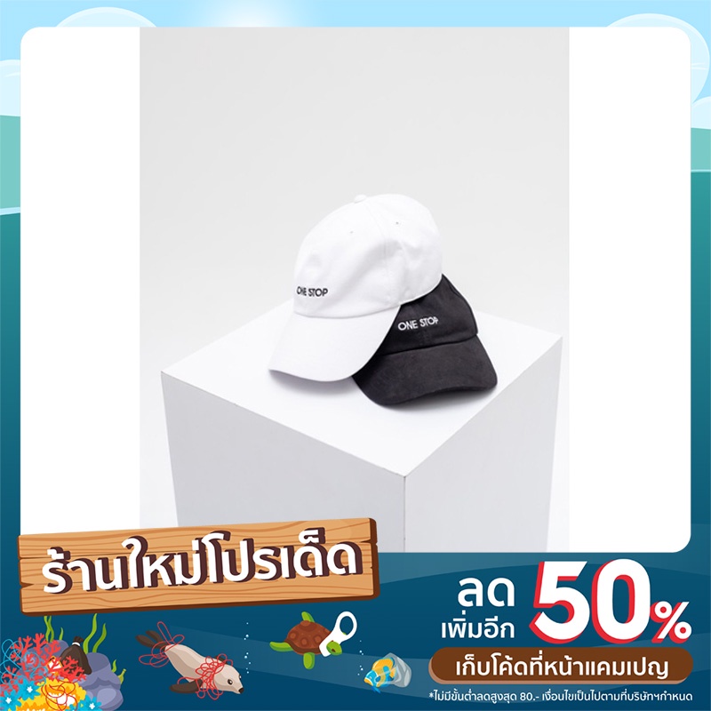ONESTOP SWAP COLLECTION: CAP หมวก UNISEX มี 2 สี Free Size | Shopee ...