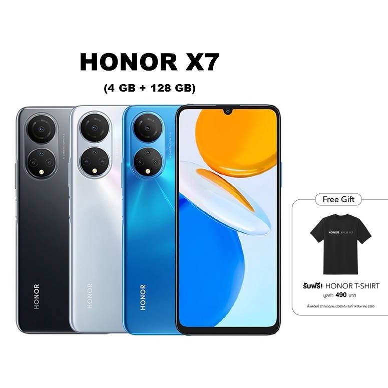 HONOR X7 (4/128GB) แถมฟรีHonor T-Shirt | Shopee Thailand