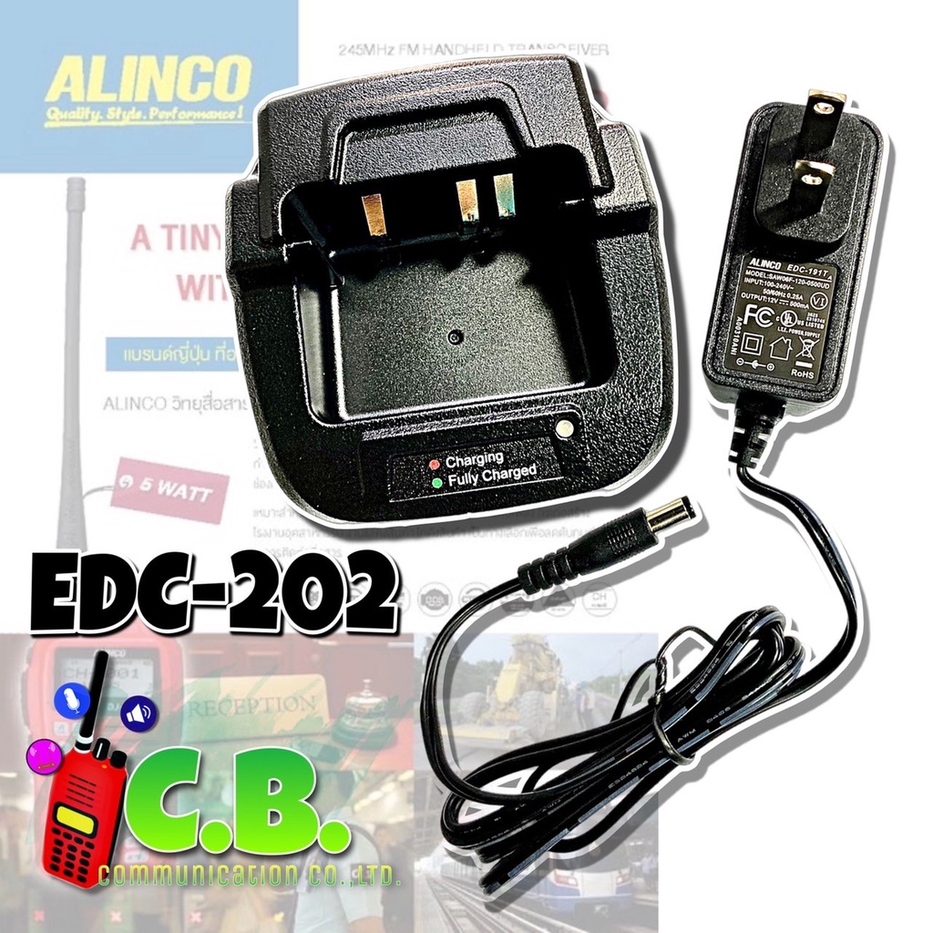 แบตเตอรี่แท้ Alinco DJ-CRX2s และแท่นชาร์จแท้ ALINCO DJ-CRX-2 | Shopee Thailand