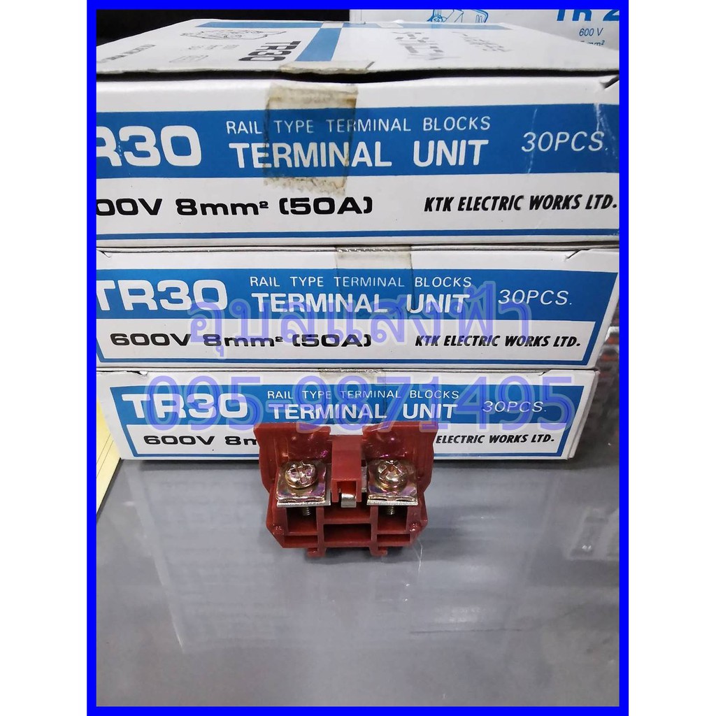 KTK Electric TERMINAL เทอร์มินอล TR10,TR20,TR30,TR60 600V ฝาปิดท้าย ...