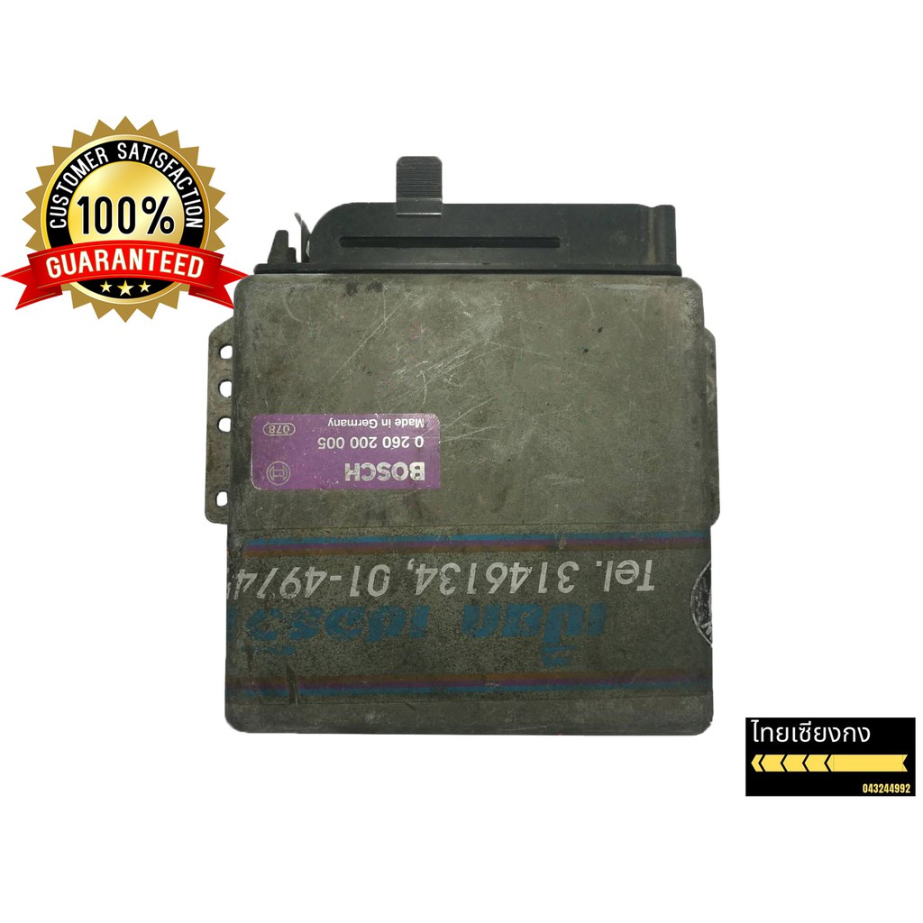 กล่อง ECU BMW เครื่อง M30 (ถอดแท้) (กล่องควบคุมเครื่องยนต์) | Shopee ...