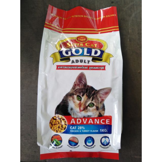 อาหารแมว Super Cat Gold 1 กก. ซุปเปอร์แคทโกลด์ สูตรแอดวานซ์ | Shopee ...