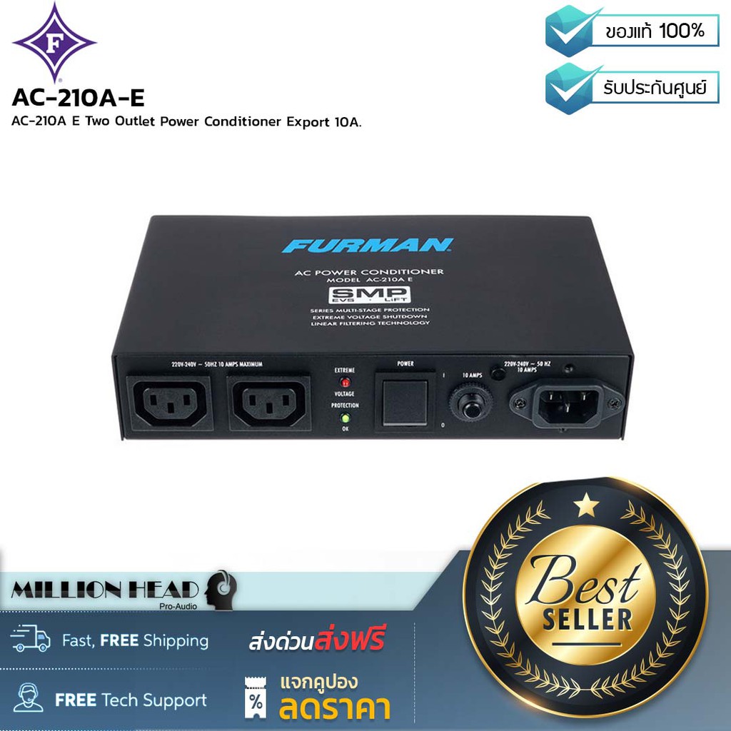 Furman : AC-210A-E by Millionhead (เครื่องกรองกระแสไฟฟ้าทำให้อุปกรณ์ของคุณได้รับการป้องกัน และ ...