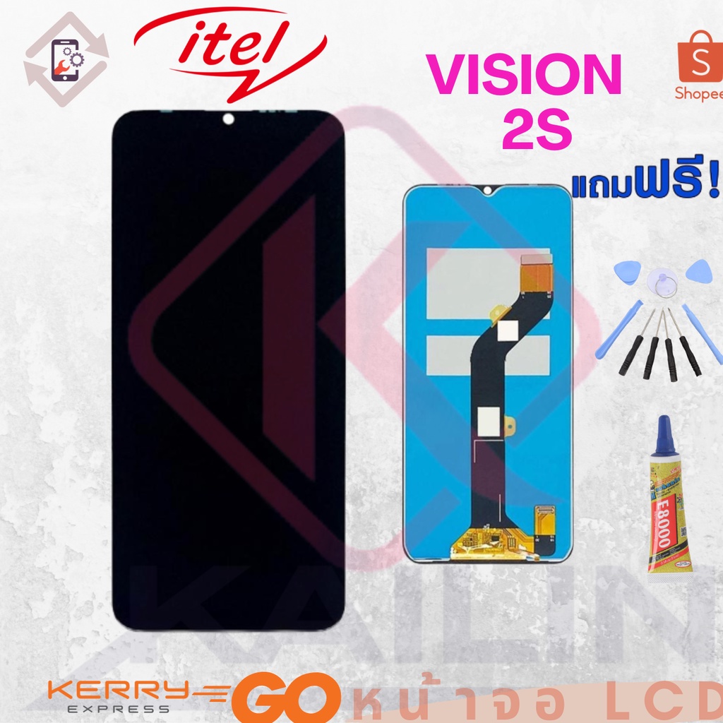 หน้าจอ LCD itel vision 2S vision2s งานเหมือนแท้ | Shopee Thailand