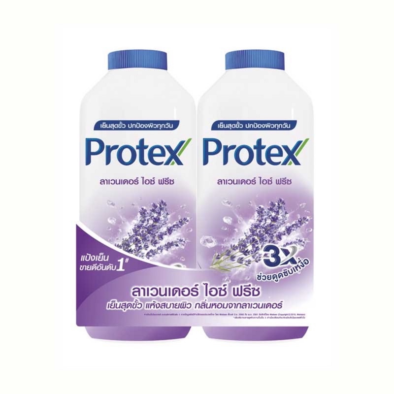 แป้งเย็น PROTEX โพรเทคส์ 280g. (แพ็คคู่) [006] | Shopee Thailand