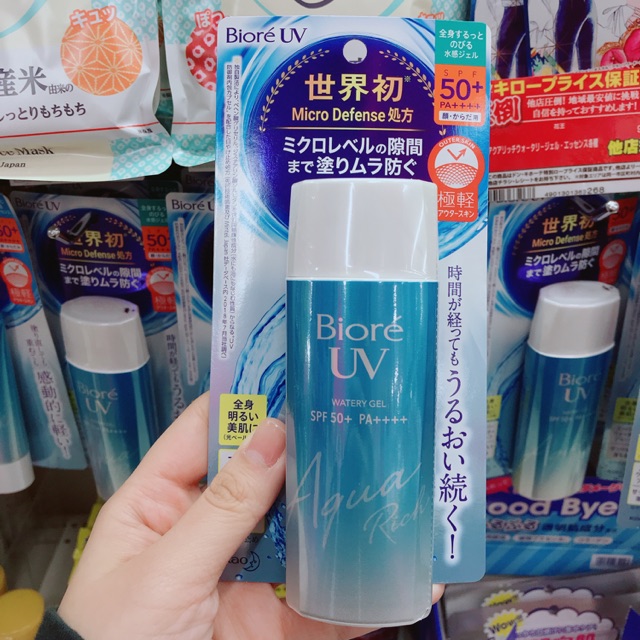 Biore UV Water Gel SPF50 PA++++ | Shopee Thailand