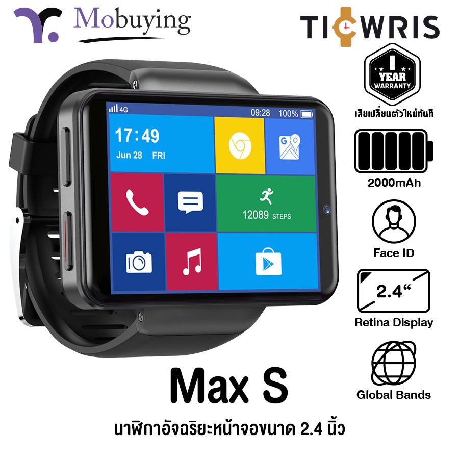 นาฬิกา Ticwris Max S นาฬิกาอัจฉริยะ สมาร์ทวอทช์ Smart Watch ขนาดหน้าจอ ...