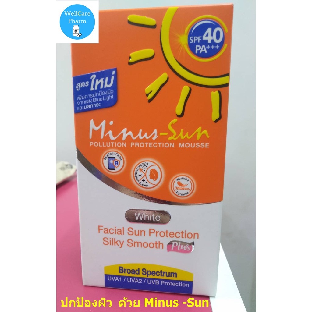 Minus-Sun SPF40 PA+++ UVA/UVB สี Ivory (สีเบจ/สีขาว) ขนาด 30 กรัม exp 06/2024 | Shopee Thailand