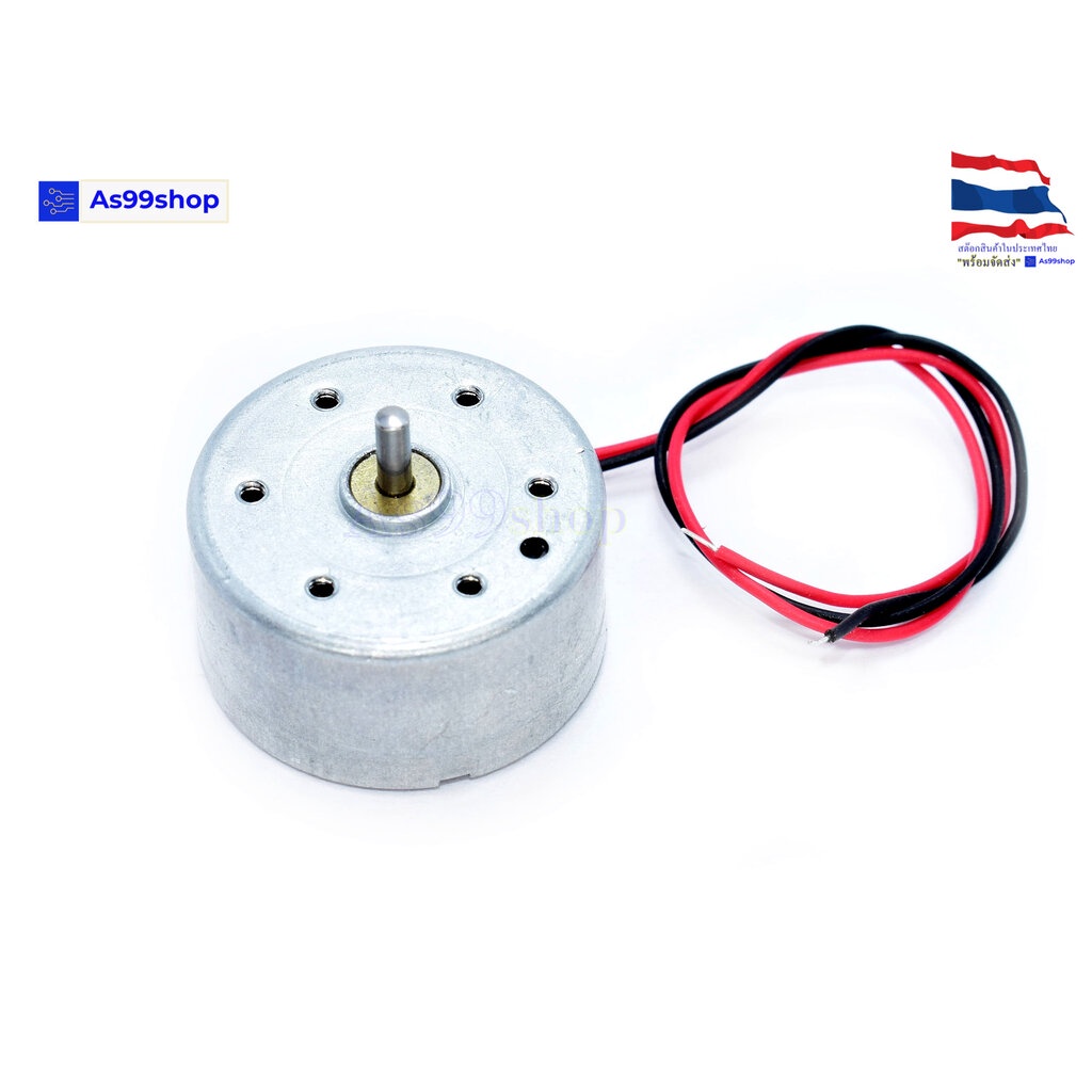 มอเตอร์แนวตั้ง 300 DC Motor 1V - 3.7V (แกนยาว 9 mm) | Shopee Thailand