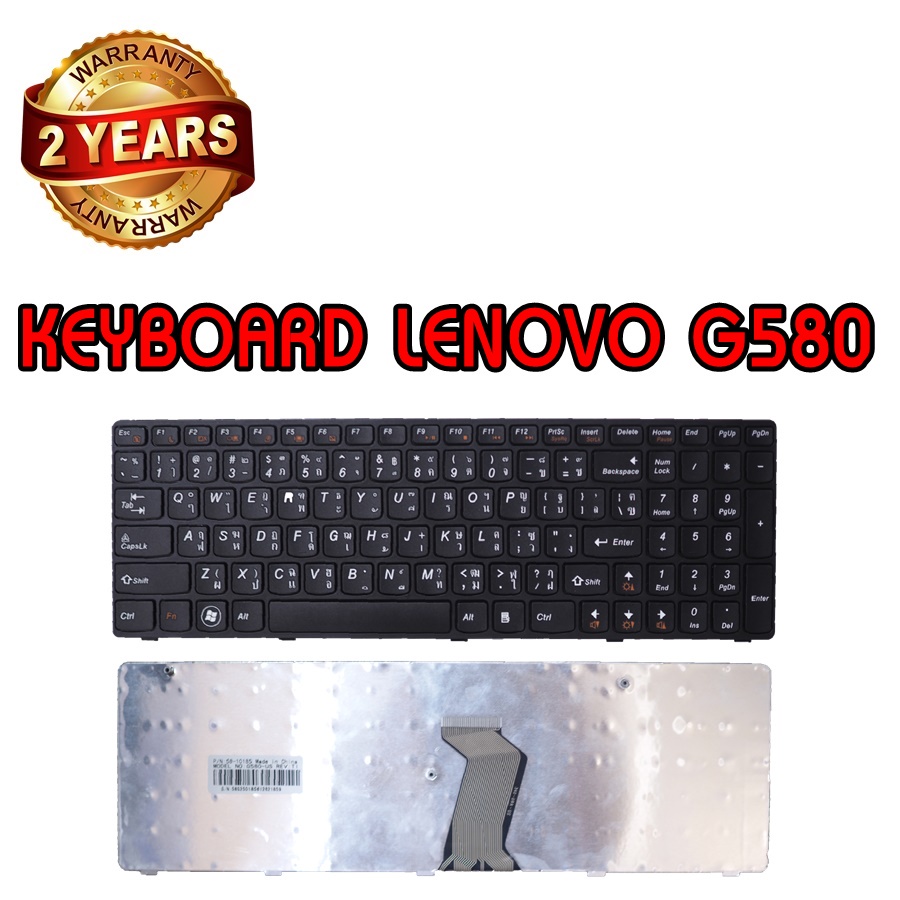 รับประกัน 2 ปี KEYBOARD LENOVO G580 คีย์บอร์ด เลอโนโว IDEAPAD G580A ...
