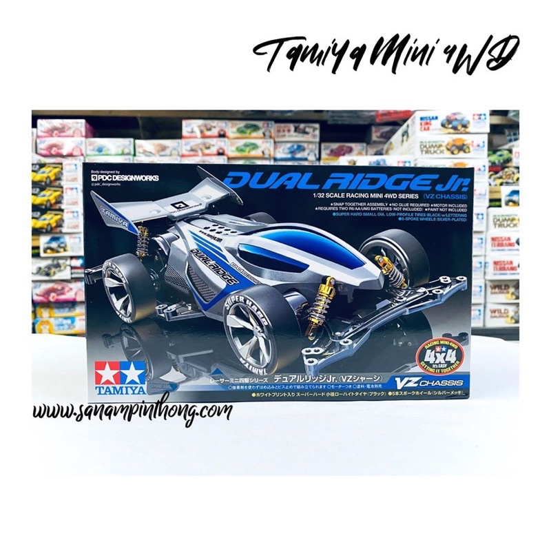 Mini 4WD - Tamiya Item #18096 – Dual Ridge Jr. (VZ) | Shopee Thailand