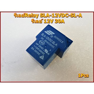 รีเลย์Relay SLA-12VDC-SL-A รีเลย์ 12V 30A 1Pcs | Shopee Thailand