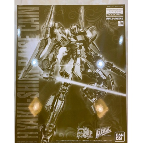 Bandai Gundam MG 1/100 HYAKU-SHIKI Raise Cain Model Kit | Shopee Thailand