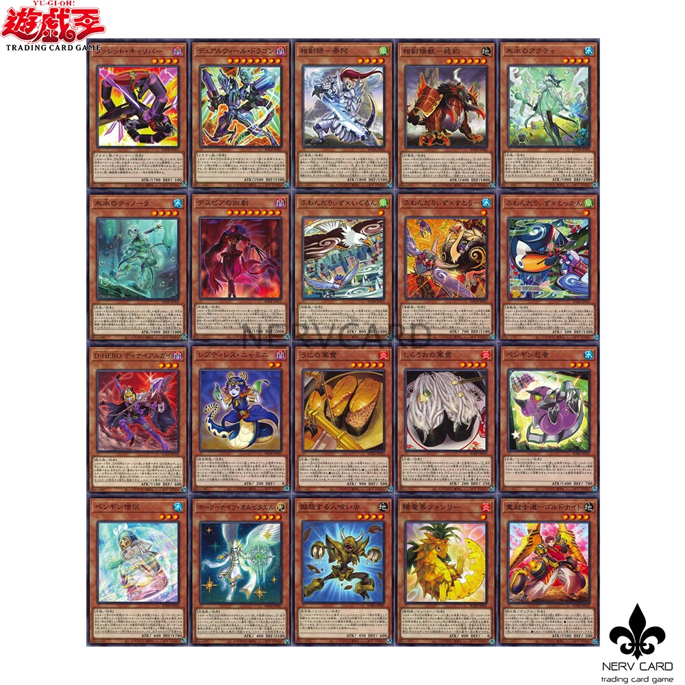 [Yugioh]การ์ดยูกิ ลิขสิทธิ์แท้ ภาษาญี่ปุ่น แยกใบ[BODE] สภาพ 100เปอร์เซ็นต์ | Shopee Thailand