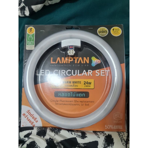 LAMPTAN หลอดไฟ LED 24W วงกลม warmwhite LED | Shopee Thailand