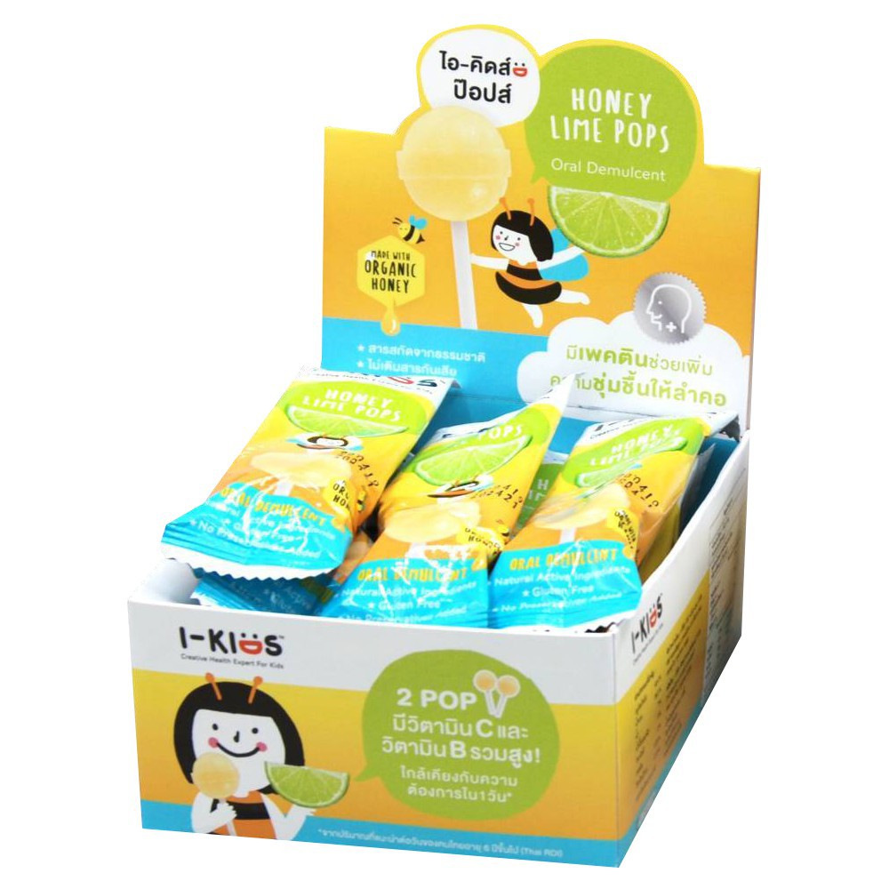 I-Kids POPS ไอ-คิดส์ ป๊อปส์ ลูกอมบรรเทาอาการไอ ระคายคอสำหรับเด็ก I-KIDS ...