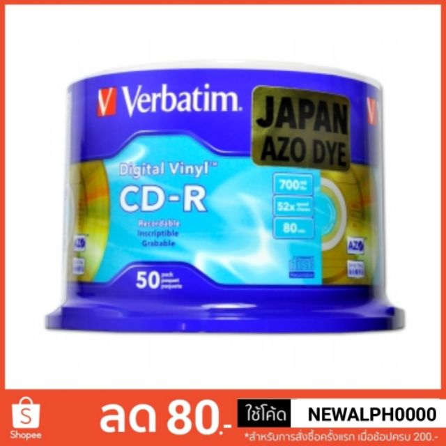 แผ่นซีดี Cd-r Verbatim Digital Vinyl 700Mb ของแท้ 100% | Shopee Thailand