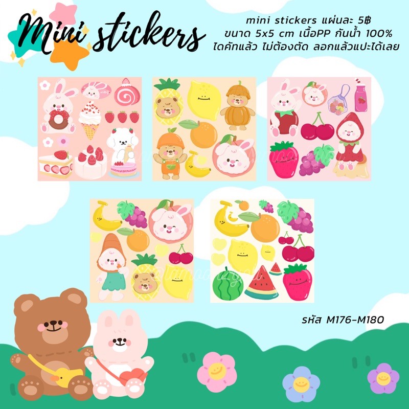 Mini stickers มินิสติ๊กเกอร์ ลายน่ารัก แผ่นละ 5 บาท ไดคัทแล้ว | Shopee ...