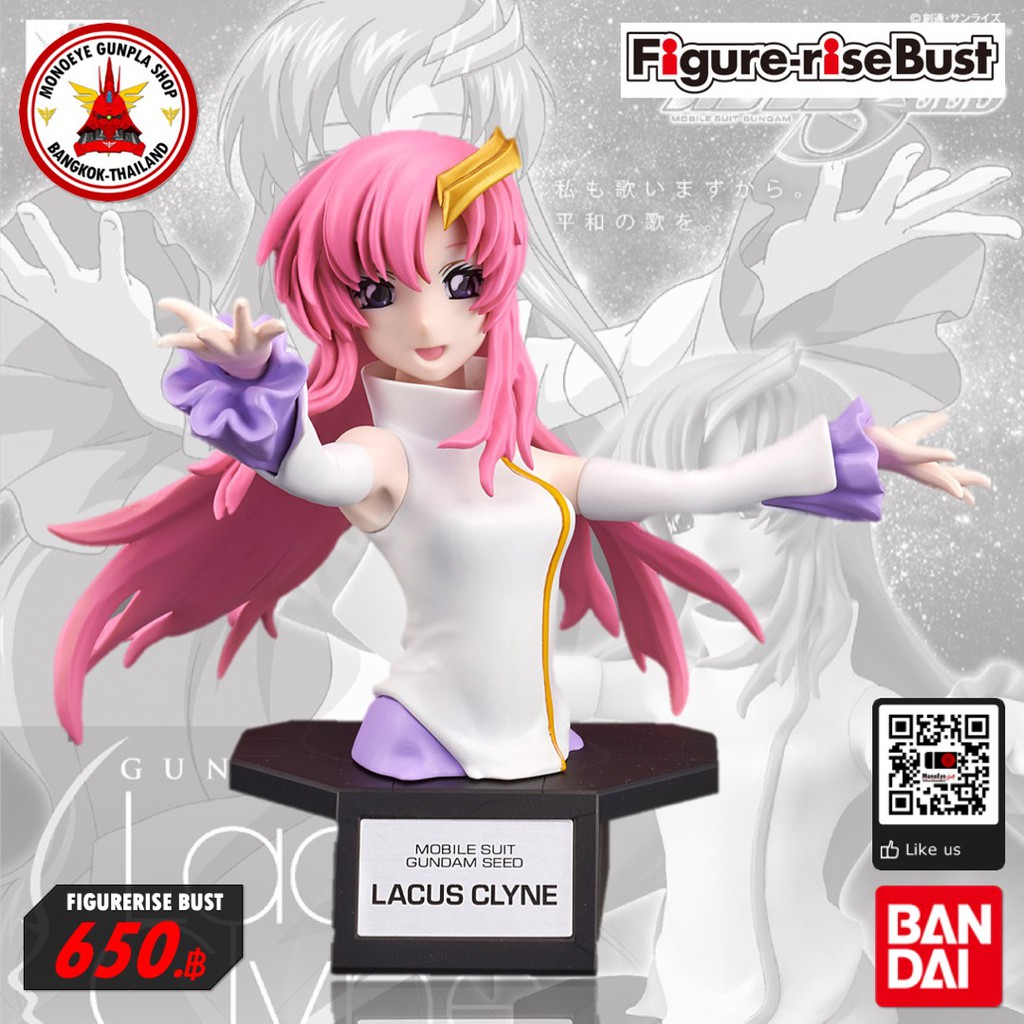 Bandai FIGURE-RISE BUST LACUS CLYNE | Shopee Thailand