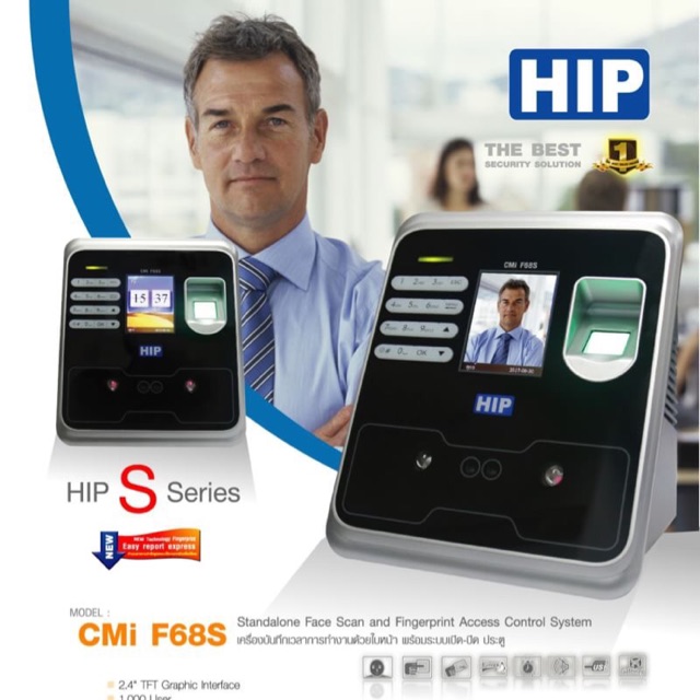 HIP FACE SCAN CMIF68S | Shopee Thailand
