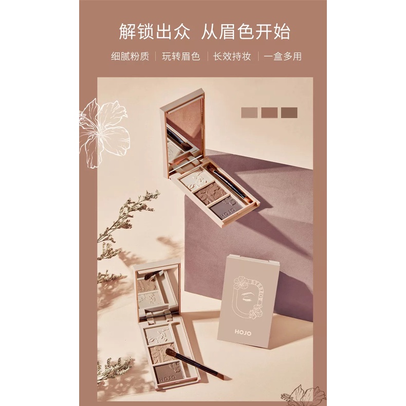 No.8113 (ใหม่/แท้) HOJO EYE BROW POWDER ตลับเขียนคิ้ว 3in1 คิ้วฝุ่นอัด ...