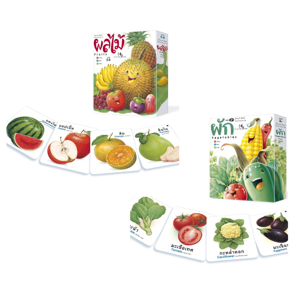 Flash Cards Set ชุดบัตรคำศัพท์ประกอบภาพ 2 แบบ Fruits-Vegetables ...