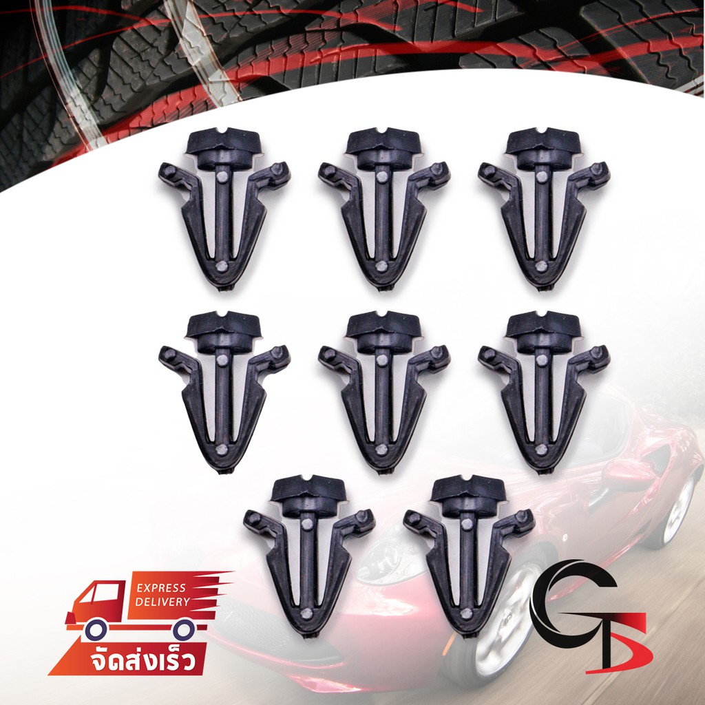 กิ๊บล๊อคหน้ากาก ตัวลูกศร 10ตัว พลาสติก สีดำ สำหรับ Datsun,Nissan 720, Big-M BDI, 925 D21 ...