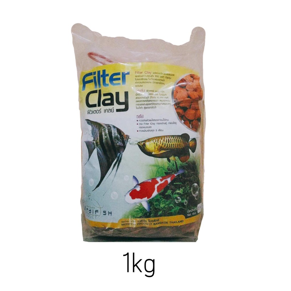 Filter clay วัสดุกรอง เม็ดดินเผาคุณภาพสูง อายุการใช้งานนาน7ปี Medifish ...