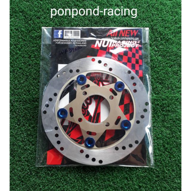 จานดีสงาน NUI RACING | Shopee Thailand