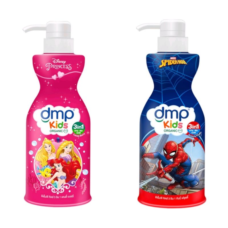 DMP Kids 3 in 1 สบู่เหลวอาบน้ำและสระผมสำหรับเด็ก ขนาด 400 ml. | Shopee ...
