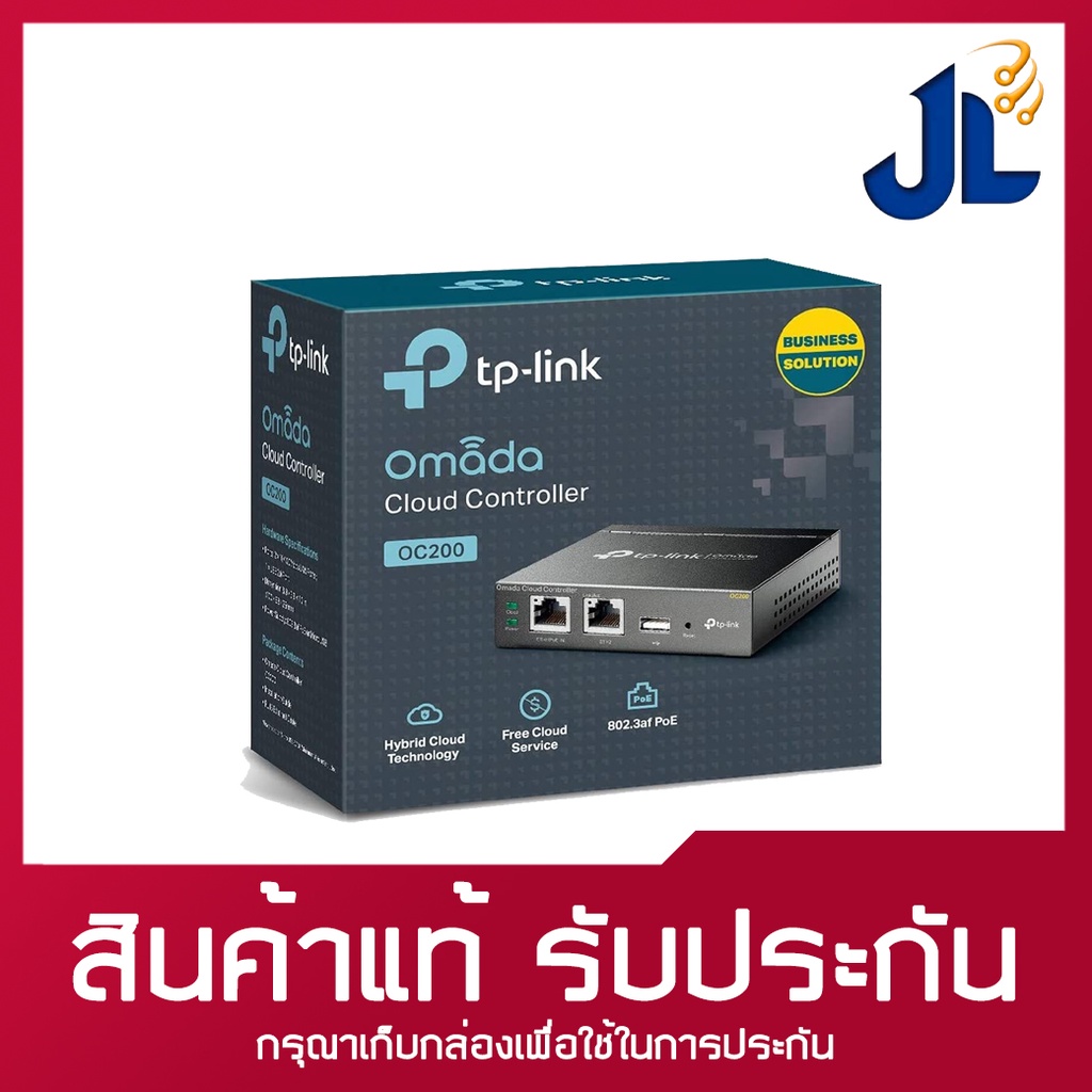 TP-Link OC200 Omada Cloud Controller | Shopee Thailand