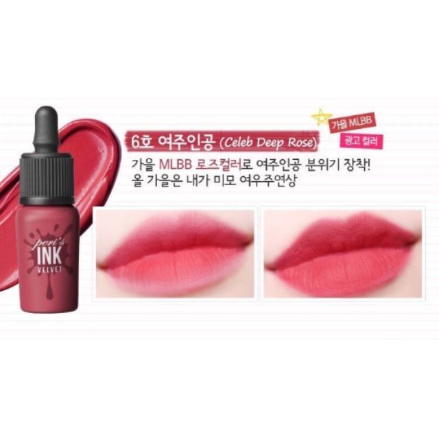 Peripera ink velvet #6 แท้ 100% | Shopee Thailand