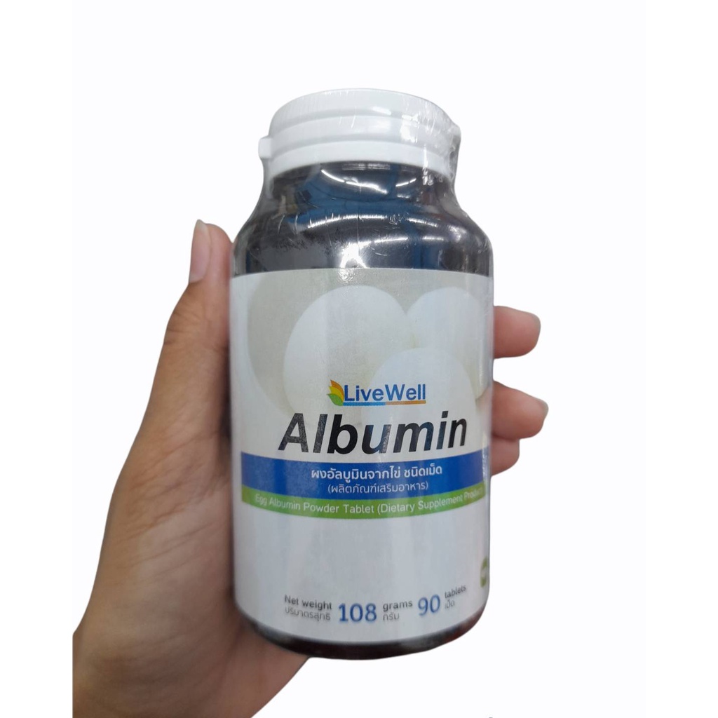 Livewell โปรตีนไข่ขาว Albumin แบบ TABLET 90 เม็ด/กระปุก | Shopee Thailand