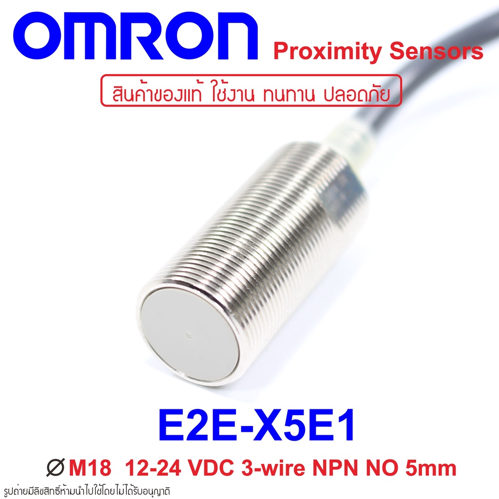 E2E-X5E1 OMRON Proximity Sensor E2E-X5E1 Proximity E2E-X5E1 OMRON E2E-X5E1 Proximity OMRON ...