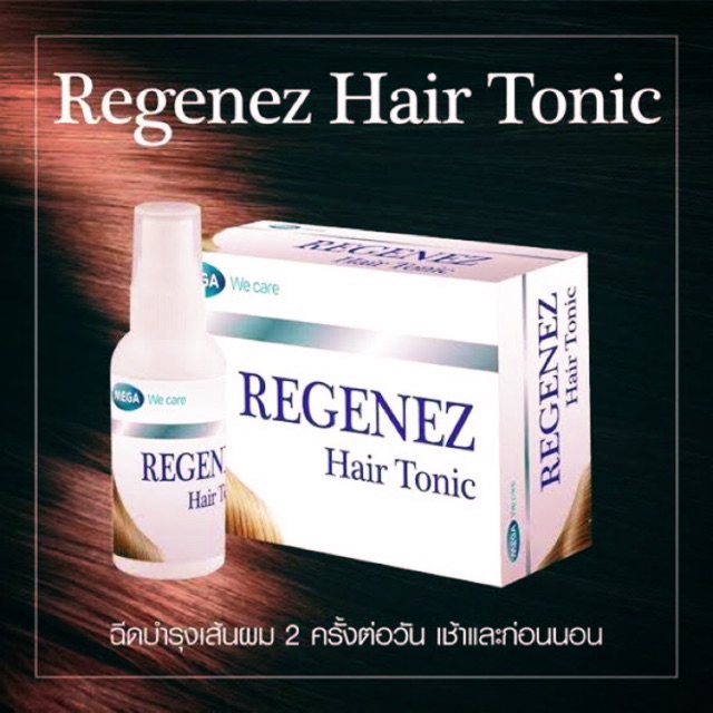 REGENEZ Hair Tonic 30 ml บำรุงหนังศีรษะ ชะลอผมร่วง | Shopee Thailand