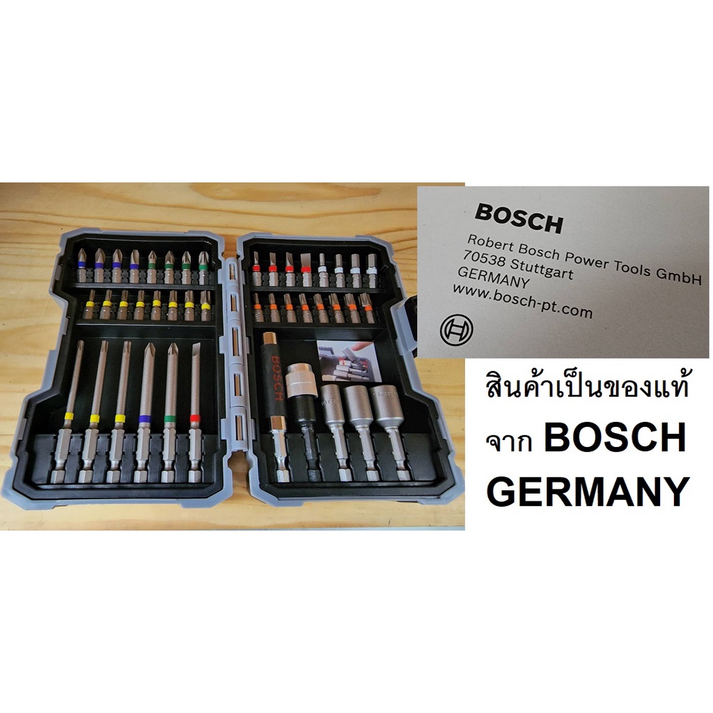2607017164 ชุดดอกไขควง + บล็อก 43 ตัวชุด BOSCH สินค้าเเท้รับประกันจาก ...