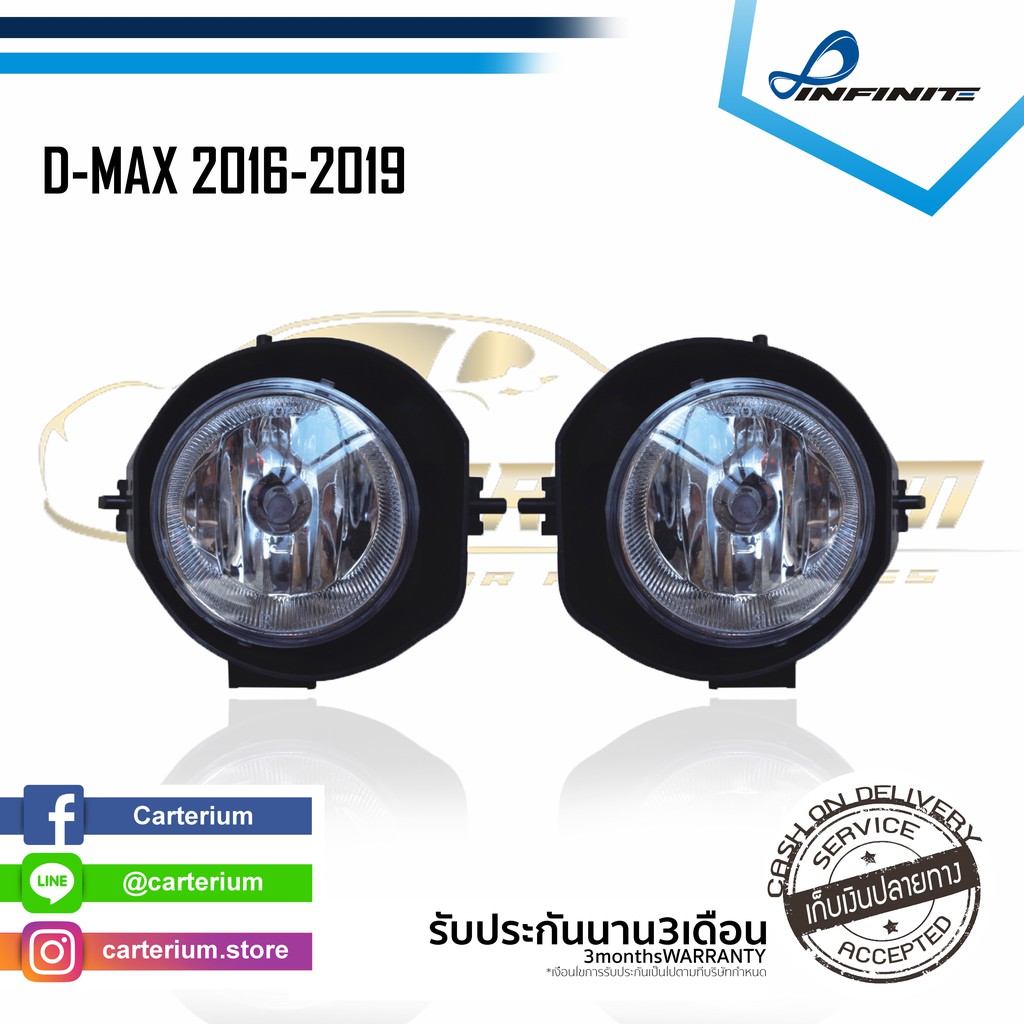 ไฟตัดหมอกดีแม็ก 2016 2017 2018 2019 ISUZU D-MAX LED ตัวเตี้ย spotlight ...