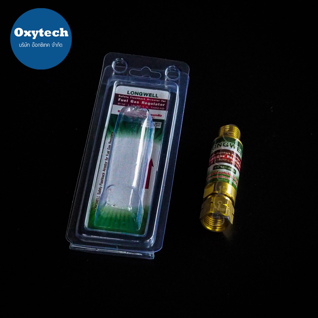 กันไฟย้อนสำหรับฝั่งเกจ์ (แก๊ส) LONGWELL Oxytech.shop | Shopee Thailand